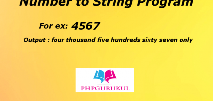 Number To String Archives PHPGurukul