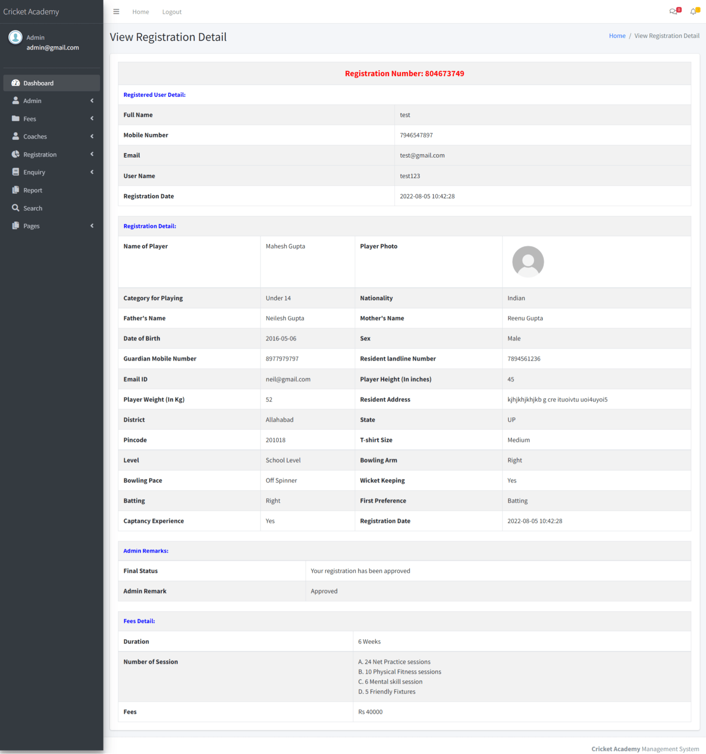 Cricket Academy Management System | Cricket Academy Management Project PHP